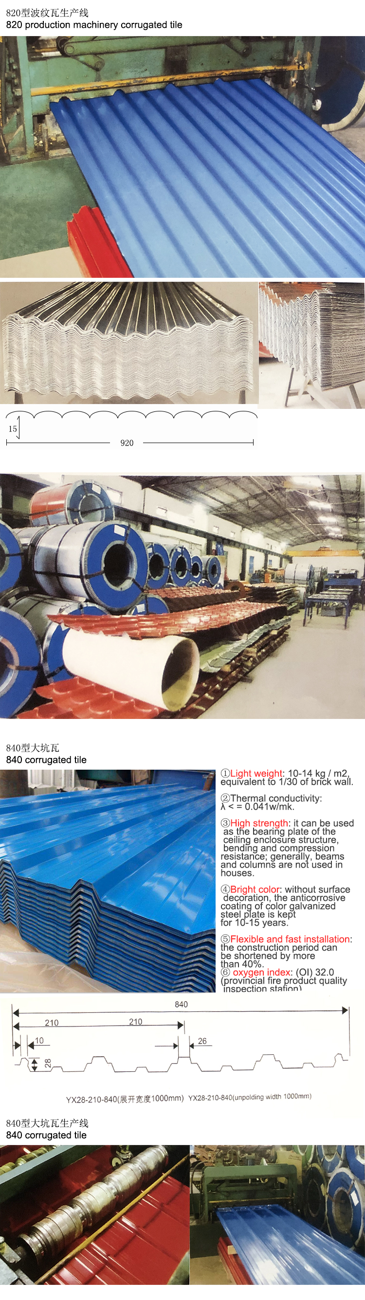 实物图 - https://hkbuildingmaterial.com/